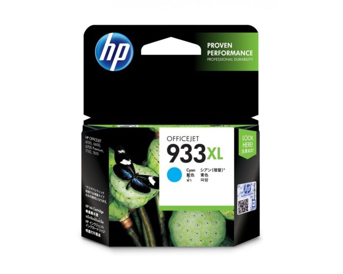 HP 933XL High Yield Cyan Original Ink Cartridge | HP ประเทศไทย