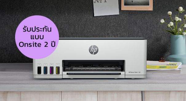 ข้อเสนอ - ร้านค้า HP.com ประเทศไทย