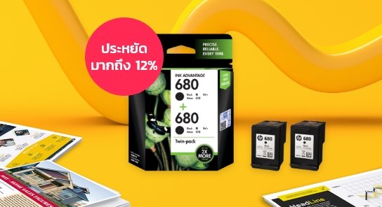 Official HP Thailand Store for Laptop, Printer & Ink - ร้านค้า HP.com ...